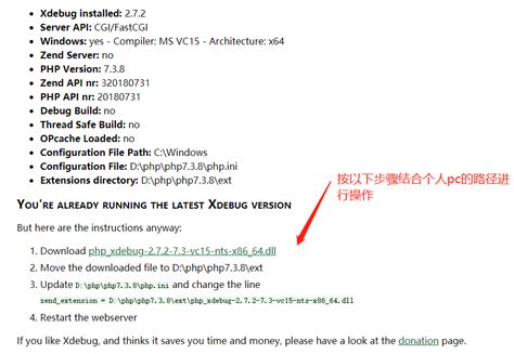 Phpstormxdebug调试php73 浮生多少记 博客园 Phpstormxdebug调试php73 浮生多少记 博客园