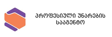 სსიპ კოლეჯი ″გლდანის პროფესიული მომზადების ცენტრი″