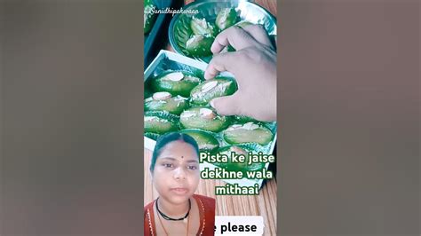 Pista Ke Jaise Dikhne Wali Mithaaiviral Videotasty Foodveri Nice
