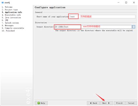 把一个java程序变成一个可执行文件java程序变成可执行文件 Csdn博客 把一个java程序变成一个可执行文件java程序变成可执行文件 Csdn博客