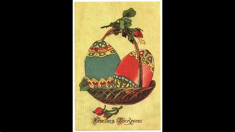 Великденски поздрав от Лидерите на екип ЛОКАТОР Youtube