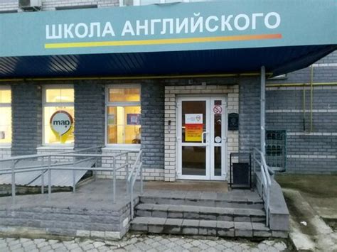 Map курсы иностранных языков ул Верхняя Дуброва 26А Владимир — Яндекс Карты