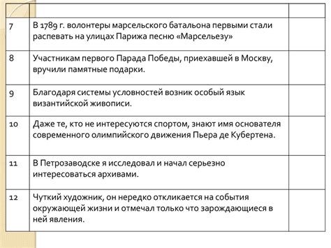 ЕГЭ Задание 8 Нарушение в построении предложения Теория и практика презентация онлайн