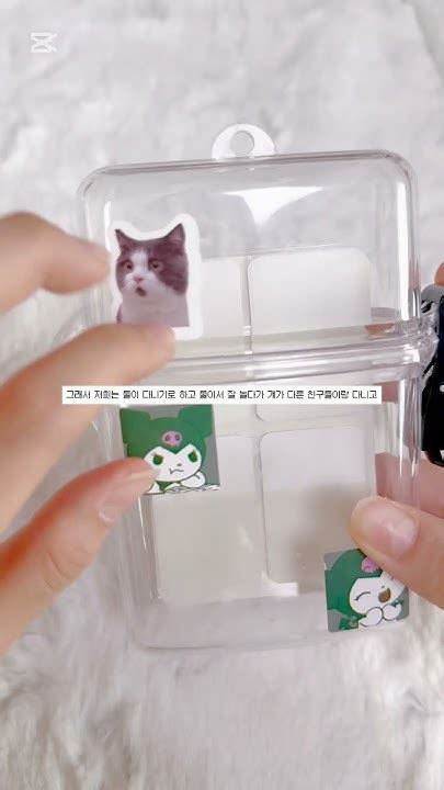 6년지기 친구가 이간질 한 썰2 나현만쓸수있는해시태그 Youtube