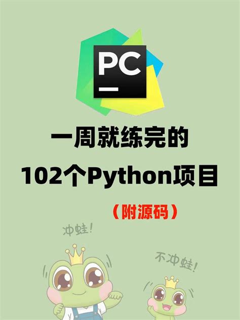 Python要学多久才能去工作python学会需要多久 Csdn博客
