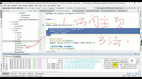 SpringBoot访问主页页面的三种方式 sensen 博客园