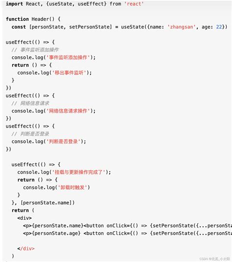 react 钩子函数 （hook） react hook use position csdn博客