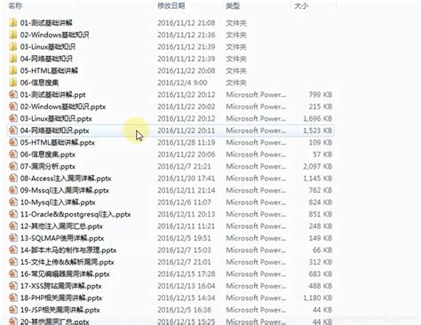 网络安全自学篇 四十八cracer第八期——1安全术语、web渗透流程、windows基础、注册表及黑客常用dos命令 源码巴士