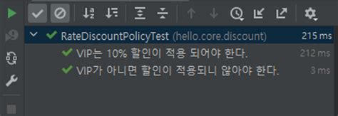 스프링 핵심 원리 기본편[스프링 핵심 원리 이해2 객체 지향 원리 적용]