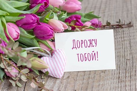 Что написать в открытке к букету