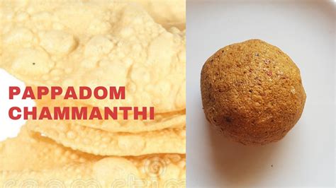 Pappadam Chammanthi - YouTube