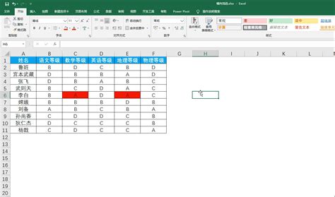 按行筛选数据，你不会，同事使用2个快捷键1分钟就搞定了 正数办公