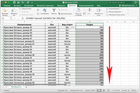 Как задать условие в Excel значение больше или равно то несколько условий