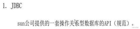 数据库连接池 茂谷的博客 csdn博客