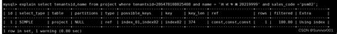 深入了解sql处理流程原理（server层与存储引擎交互、数据管理结构）mysql Server层引擎层 Csdn博客