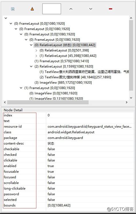 Appium 获取app元素属性值appium 元素的text Csdn博客