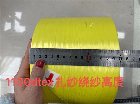 News Optical Fiber Water Blocking Yarn Water Blocking Tape And