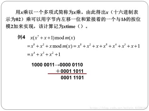 aes算法过程解析 aes算法的简单步骤 csdn博客