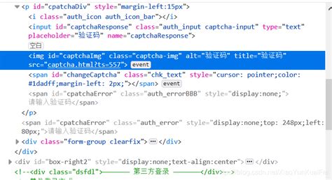 从零开始开发一个自动抓取教务系统课表等信息并动态显示的安卓课程表app，原理分析及功能实现完美教程拾理课表偷数据 Csdn博客
