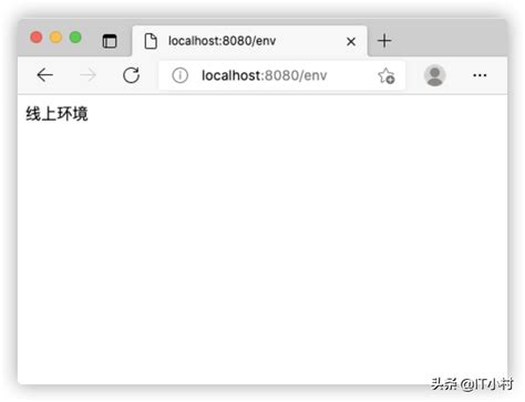 springboot中根据环境加载不同的配置的方案 springboot配置加载顺序
