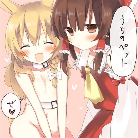 Hakurei Reimu Kirisame Marisa Touhou Bad Id Bad Twitter Id Translated Girls D