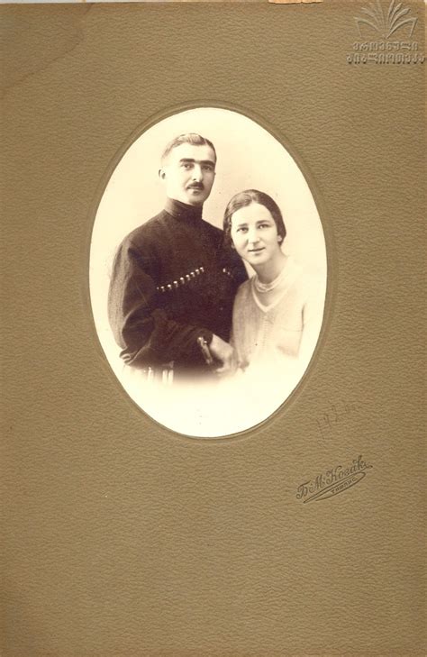 Iverieli თამარ ბაგრატიონი მეუღლესთან ერთად