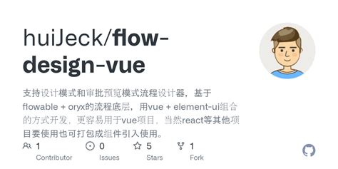 GitHub huiJeck flow design vue 支持设计模式和审批预览模式流程设计器基于flowable oryx的
