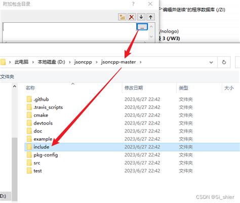 C Jsoncpp解析json文件cpp 解析json Csdn博客