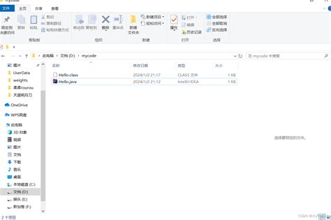 1 1我的第一个java程序 csdn博客
