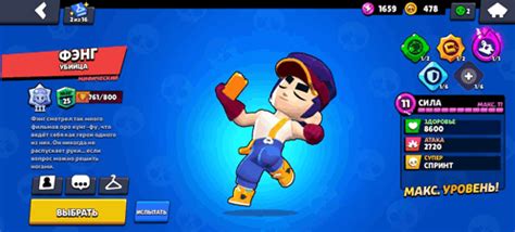 Brawl Stars Gif Brawl Stars Discover Share Gifs