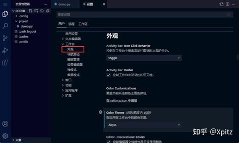 code server 使用指南如何在浏览器上使用 VS Code 知乎