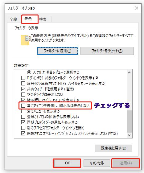 「com surrogateは動作を停止しました」と出た時の対処法 minitool