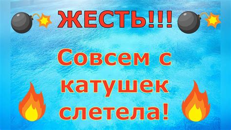 Деревенский дневник очень многодетной мамы ЖЕСТЬ Совсем с катушек слетела Обзор влогов