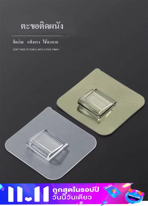 ⚡พร้อมส่ง⚡ตะขอ ตะขอราง ตะขอแขวน ราวตากผ้าติดผนั อเนกประสงค์ ตะขอแขวนอุปกรณ์ สแตนเลส 304 แบบ กัน