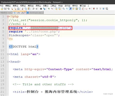 4php开发 个人博客项目and登录验证andcookieandsessionand验证码安全 Cookie 后端验证 Csdn博客