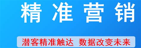 关于大数据获客方面的一些想法与思路 知乎