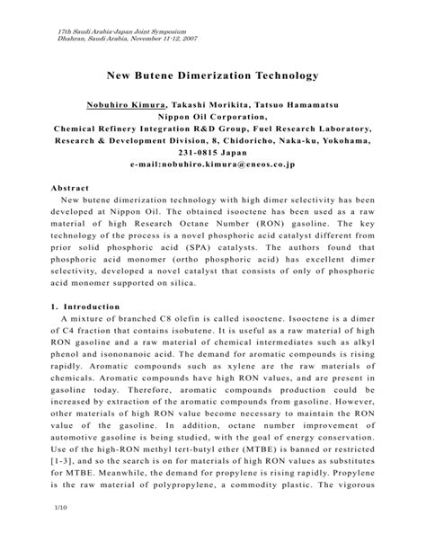 New Butene Dimerization Technology
