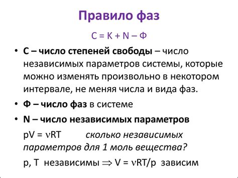 Лекция 10.7. Фазовые диаграммы - презентация онлайн