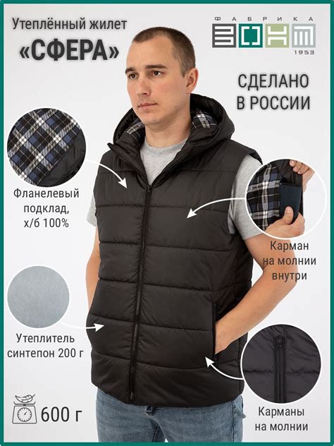 Жилеты мужские утепленные – купить жилетку мужскую утепленную (жилетки ...