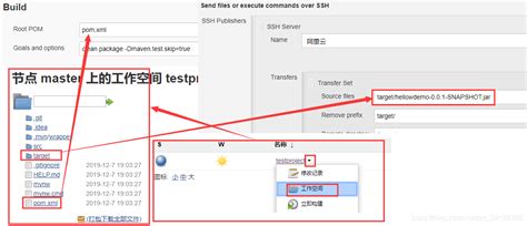 Jenkins部署 Jar包jenkins 构建后jar 位置 Csdn博客 Jenkins部署 Jar包jenkins 构建后jar 位置 Csdn博客