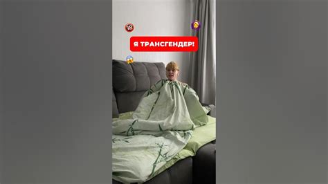 Шок я трансгендер Я долго скрывал это от своих подписчиков Меня разоблачили В 19 лет поменял