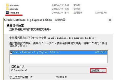 怎么让oracle监听端口 开始监听端口 随意云