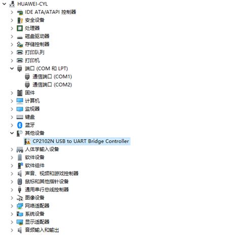 笔记：esp32开发环境搭建（保姆级） 知乎