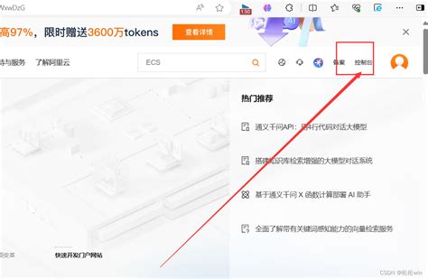 stm32 esp8266 阿里云 安信可透传云 csdn博客