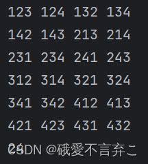 python数字排列组合 4 用python设计有四个数字 1234 能组成多少个互不相同且无重复数字的 CSDN博客