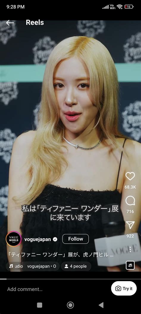 Why Rosè Is Looking So Different Is It Lighting Or Something Else 😭