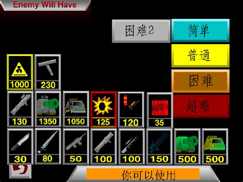 战争模拟器 dafu pc 07 侯老师编程网站 codinghou cn scratch编程教程与创作社区