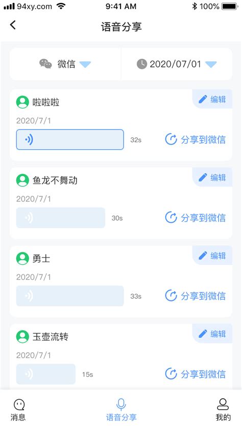 安卓版【消息防撤回恢复】官方下载 手机消息防撤回恢复apk安装包免费下载