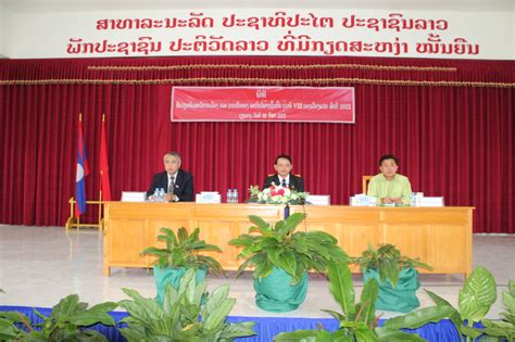 ໂຮງຮຽນການເມືອງ ແລະ ການປົກຄອງແຂວງ ແຂວງຊຽງຂວາງ ຈັດພິທີປິດຊຸດຮຽນທິດສະດີການເມືອງ ແລະ