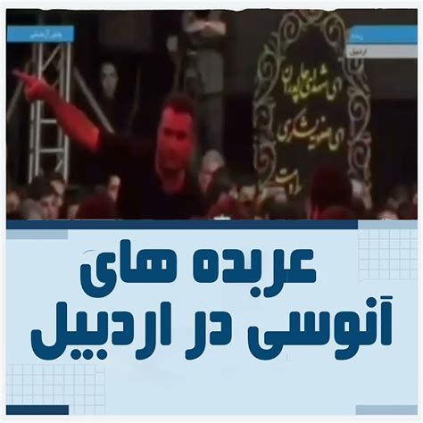 جبل عامل کجاست؟ و جبل عاملی‌ها چه کسانی هستند Harayradio News